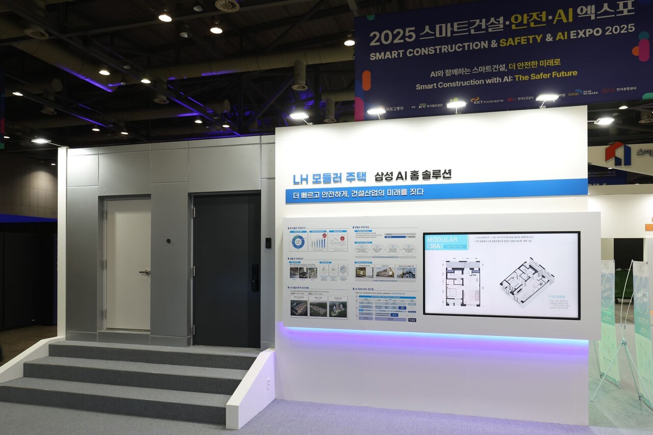 LH-삼성전자 협업…AI 가전 접목, 표준 모듈러주택 공개